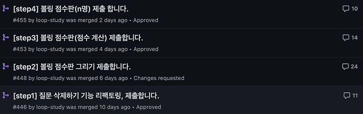 TDD, Clean Code with Java - 미션4, 볼링(🎳) 후기 — 개발 공부할래?