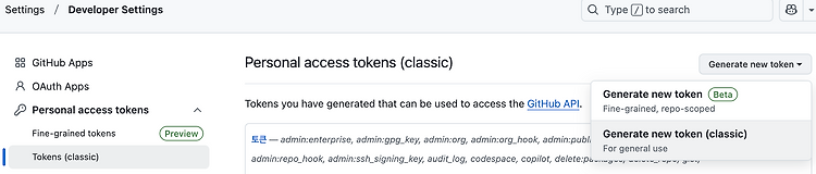 Git Support For Password Authentication Was Removed 행복한 스마일맨