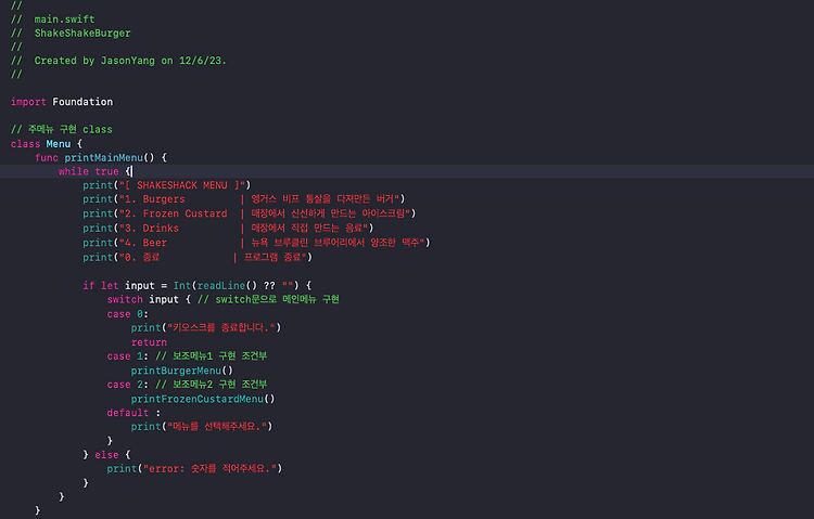 클로져 :: VesselWheel