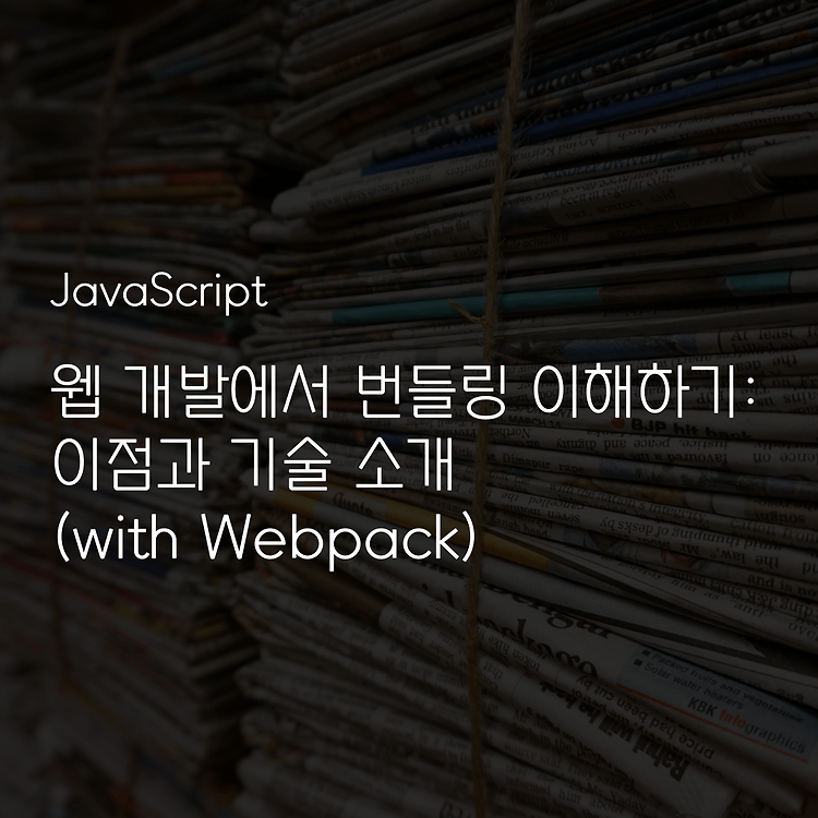 C / C++ 에서 int main() 과 int main(void) 의 차이점 — 그래픽스 개발자의 코딩 블로그