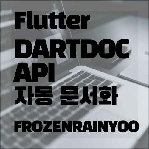 2024년 12월 06일 오전 뉴스속보 — Develop & Life