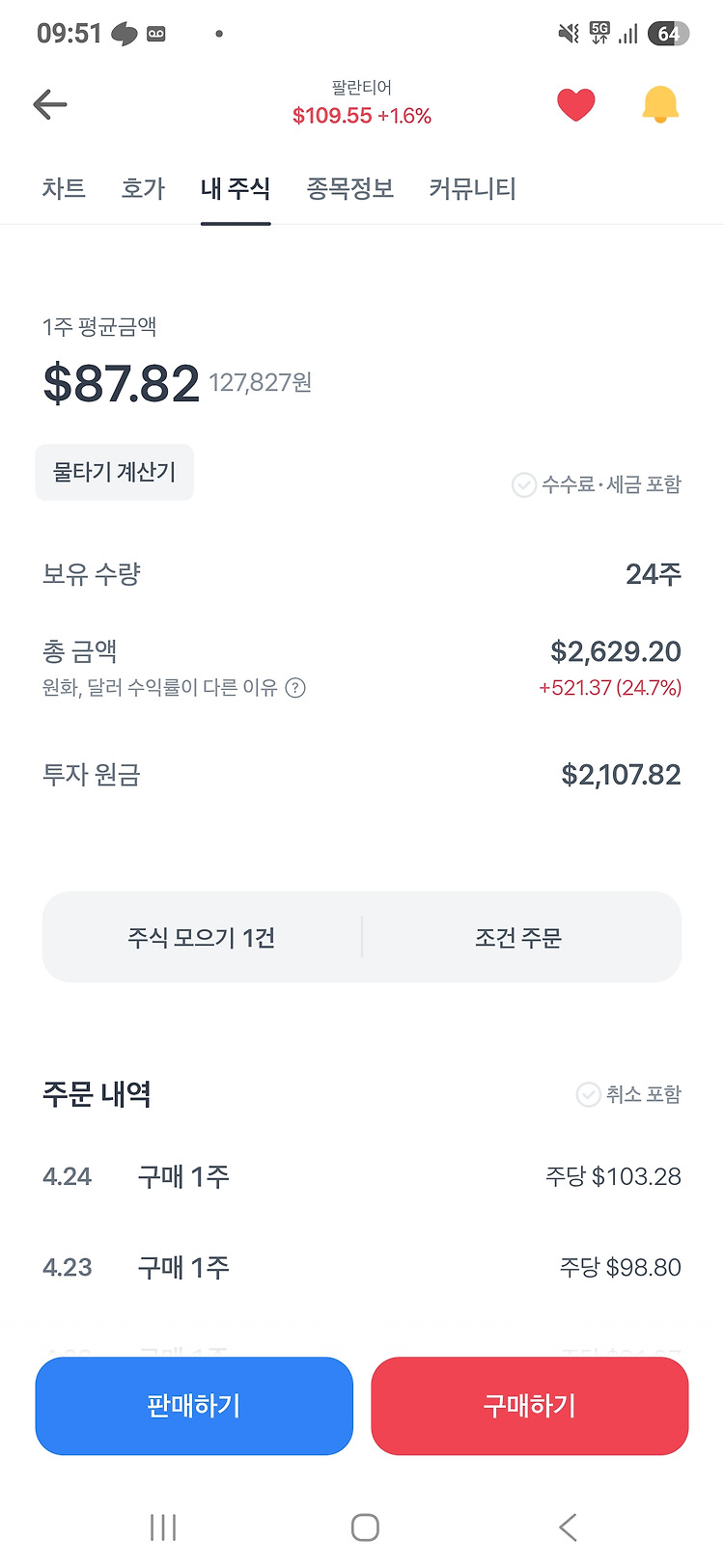 npm : 이 시스템에서 스크립트를 실행할 수 없으므로 오류 해결.. :: Nayha
