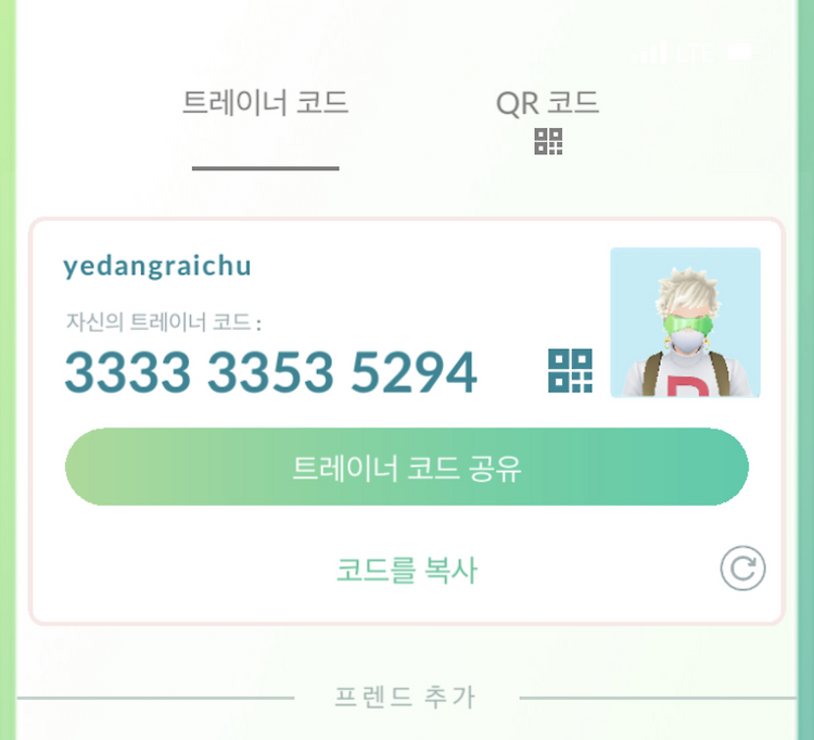 [python] SWEA - 1225. [S/W 문제해결 기본] 7일차 - 암호생성기 — 맞왜틀