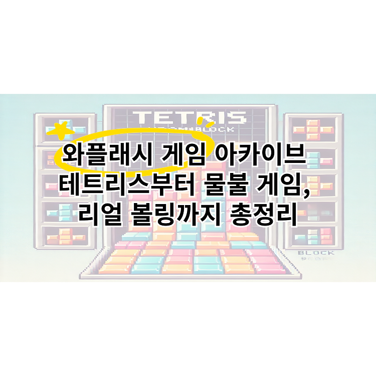 쿠팡 WING 판매자센터 로그인 WING.COUPANG.COM – 2025년 최신 셀러 매출 전략 :: 폴박사 블로그