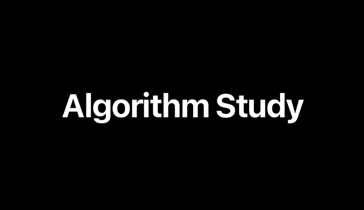 [Study] 11월 13일 Algorithm Study — 생각하는감자