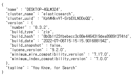 [ElasticSearch] received plaintext http traffic on an https channel, closing connection 에러 — 시간이 ...