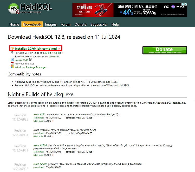 HeidiSQL Download 및 설치 방법 :: 개발자 여행기