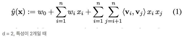 Paper Fmfactorization Machines 논문 리뷰 및 Pytorch 구현 — 나의 작은 통발 
