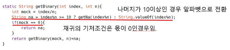 [devmoon]프로그래머스 - n진수 게임 — devmoon 알고리즘