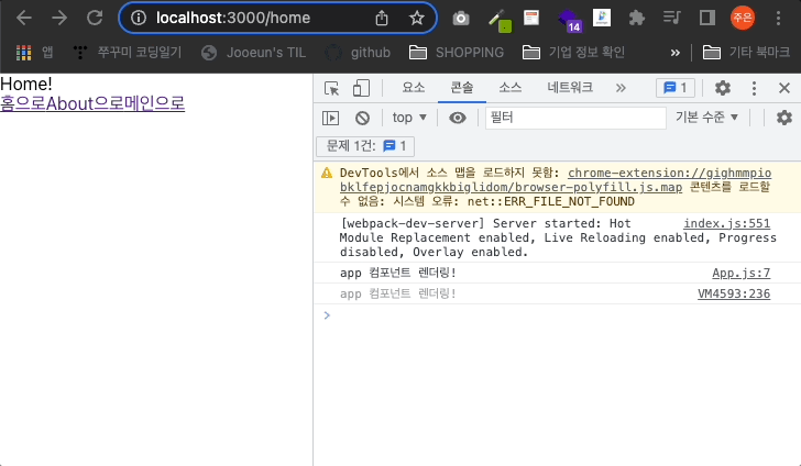 [React, Next.js] Apollo Client Caching을 통해 살펴보는 Next.js와 React의 렌더링 차이 — 코드짜는 쭈꾸미