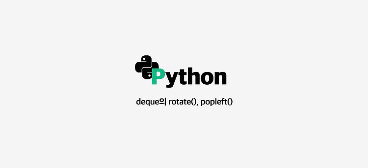 Python 리스트 요소 한줄에 한번에 출력하기 — 흘러가는 프로그래밍 블로그