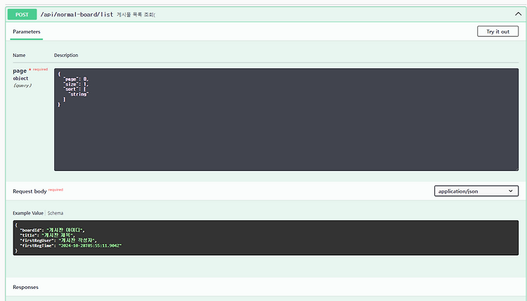 nginx의 proxy_read_timeout 설정(api timeout) :: 팥들었슈