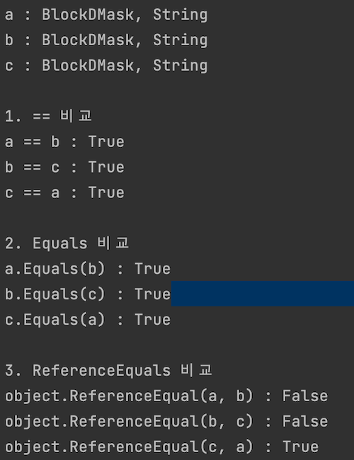 C# Equals, ==, ReferenceEquals 비교 — A Game Programmer