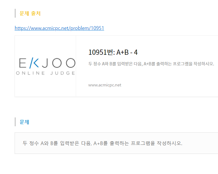 [BOJ] 백준_10951번_A + B - 4_C/C++ — Childev'note