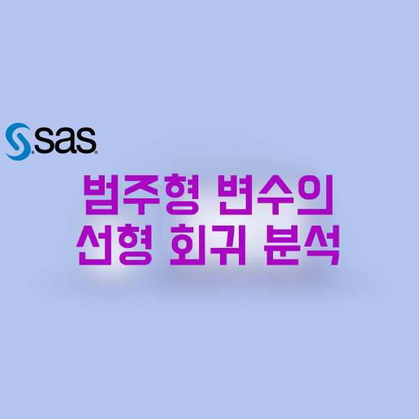 [R] 도수분포표 (Frequency table), 분할표 (Contingency table) 만들기 - table ...