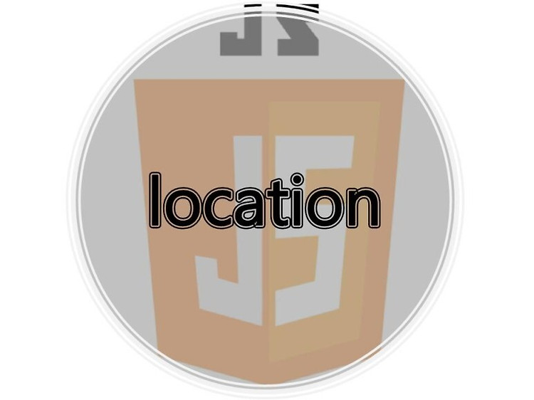 [JavaScript] location(reload / href / assign / replace) — 공부하는 개발자 강씨네