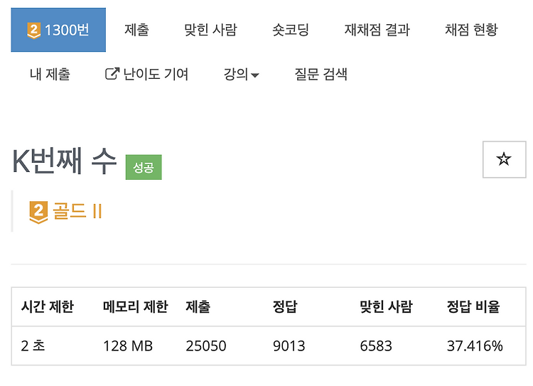 [C++ vector] 사용법 — dense의 개발 일기