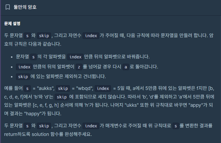 Kotlin 접근제한자 어쩌다 개발자 