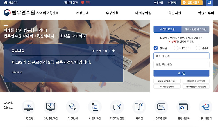 HRD-net 홈페이지 (www.hrd.go.kr) :: 바로가기