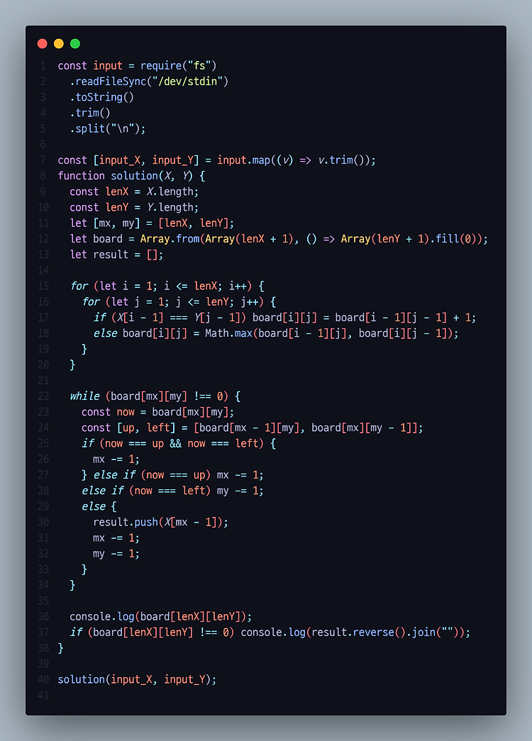 백준/ Gold 4 문제 , 백준 Node.js 자바스크립트 9252 LCS 2 [최장 공통 부분 수열] — 윤수현의 개발 공간