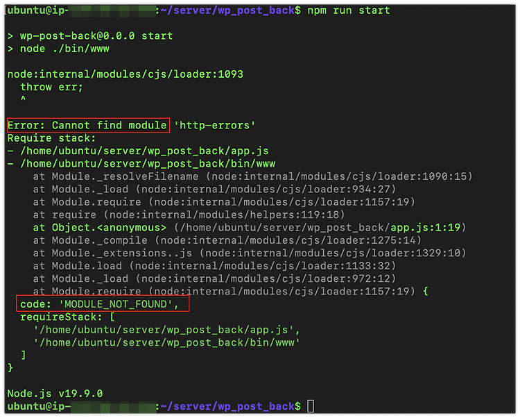 [nodejs] express 프로젝트 실행시 MODULE_NOT_FOUND 에러 해결 방법 / Error: Cannot find module 'package' — 외장하드