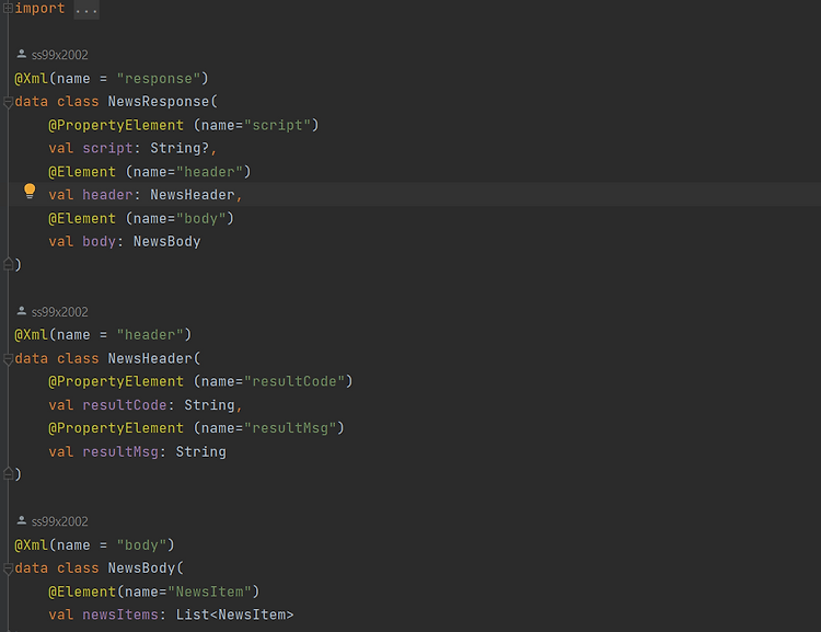 Android Retrofit에서 Xml 데이터 통신 및 파싱 방법 Recyclerview Xml 데이터 받아오기 — 개발로그