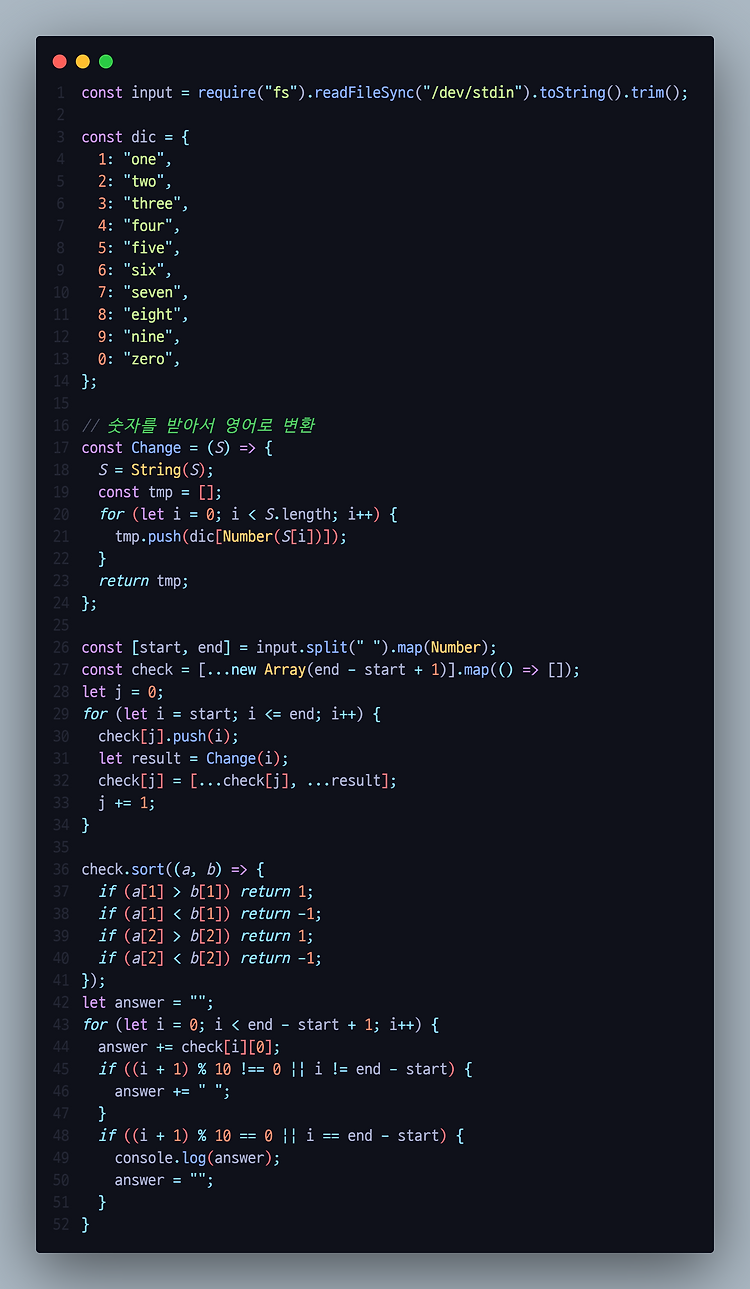 백준/ Silver 4 문제 , 백준 Node.js 자바스크립트 1755 , 숫자놀이 [정렬] — 윤수현의 개발 공간
