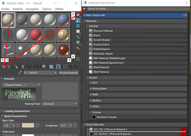 Unity_라이트맵 제거 :: CG Operator