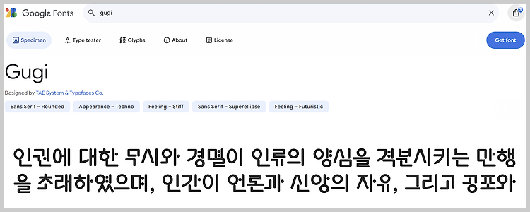 [BOJ] 10814번: 나이순 정렬 / Python :: comgu