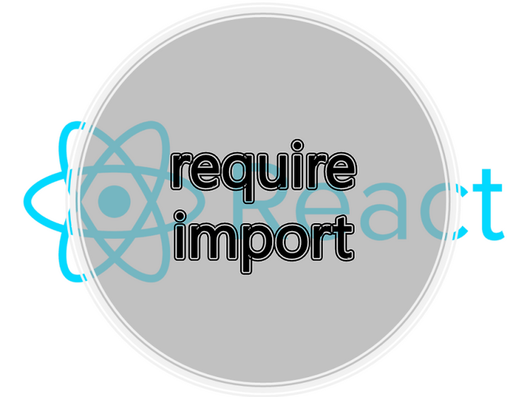 [React] 게임으로 배우는 리액트 - import와 require 비교 — 공부하는 개발자 강씨네