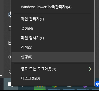 CompatTelRunner.exe 가 cpu 사용률이 높을때 처리 방법 :: kjun.kr (kjcoder.tistory.com)