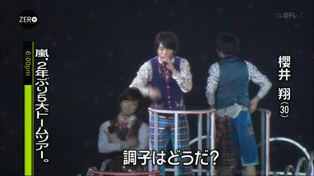 [ARASHI] [뉴스제로-121214] ARASHI LIVE TOUR "Popcorn" 도쿄돔 공연 소식