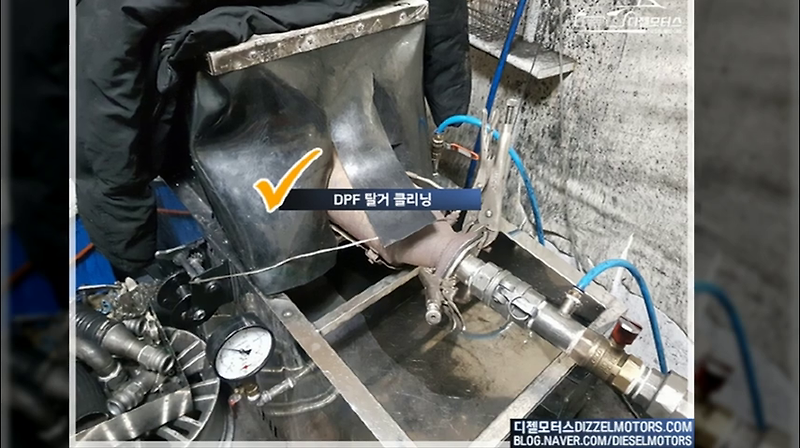 NF쏘나타디젤/엔진체크등점등,출력저하-DPF탈거클리닝,BBN카본수소클리닝
