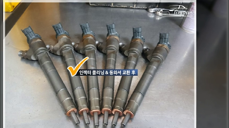 크라이슬러300C-인젝터클리닝,DPF탈거클리닝,BBN카본수소클리닝