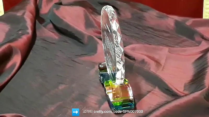 크리티 크리스탈상패 골프트로피 감사패 공로패 재직기념패 이글패 근조기 명패 회사기 자개명패 홀인원패 학위패 상패문구 싱글패 트로피