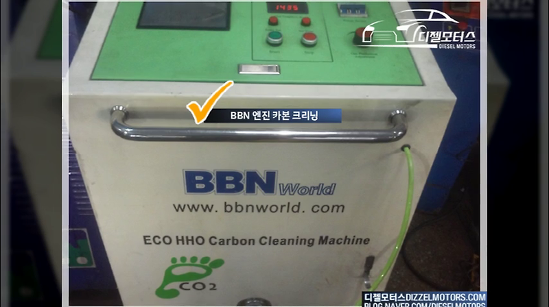 벤츠E클래스-인젝터크리닝,흡기크리닝,DPF탈거크리닝,BBN엔진카본크리닝,연료필터ASSY교환