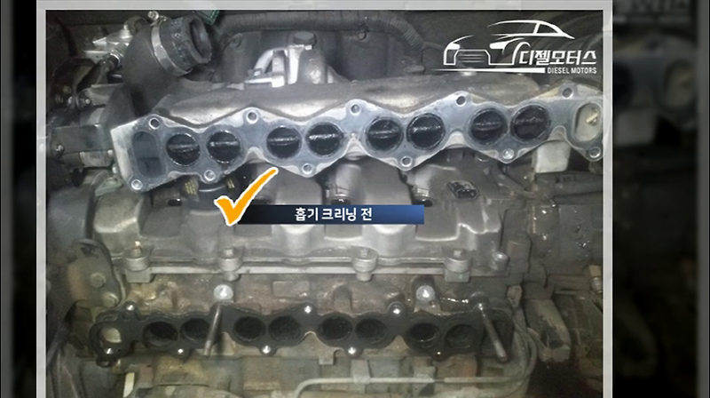 싼타페CM/매연불합격-인젝터크리닝,흡기크리닝,DPF배기크리닝,BBN엔진카본크리닝