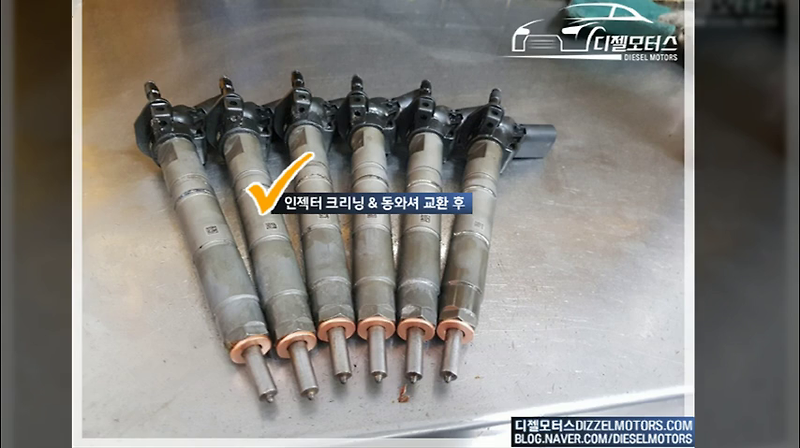 크라이슬러300C-인젝터크리닝,DPF탈거크리닝,BBN엔진카본크리닝