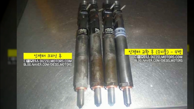카니발2-인젝터크리닝,인젝터교환,흡기크리닝,DPF배기크리닝,BBN카본크리닝,인젝터리턴호스교환