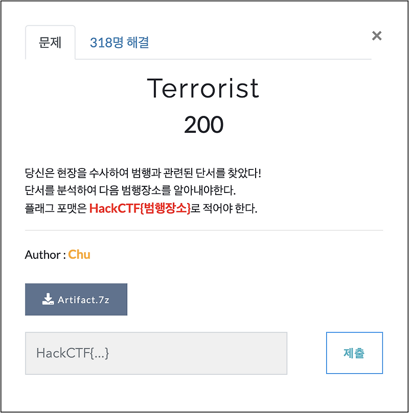 [Forensics] HackCTF Terrorist(200p) Write Up
