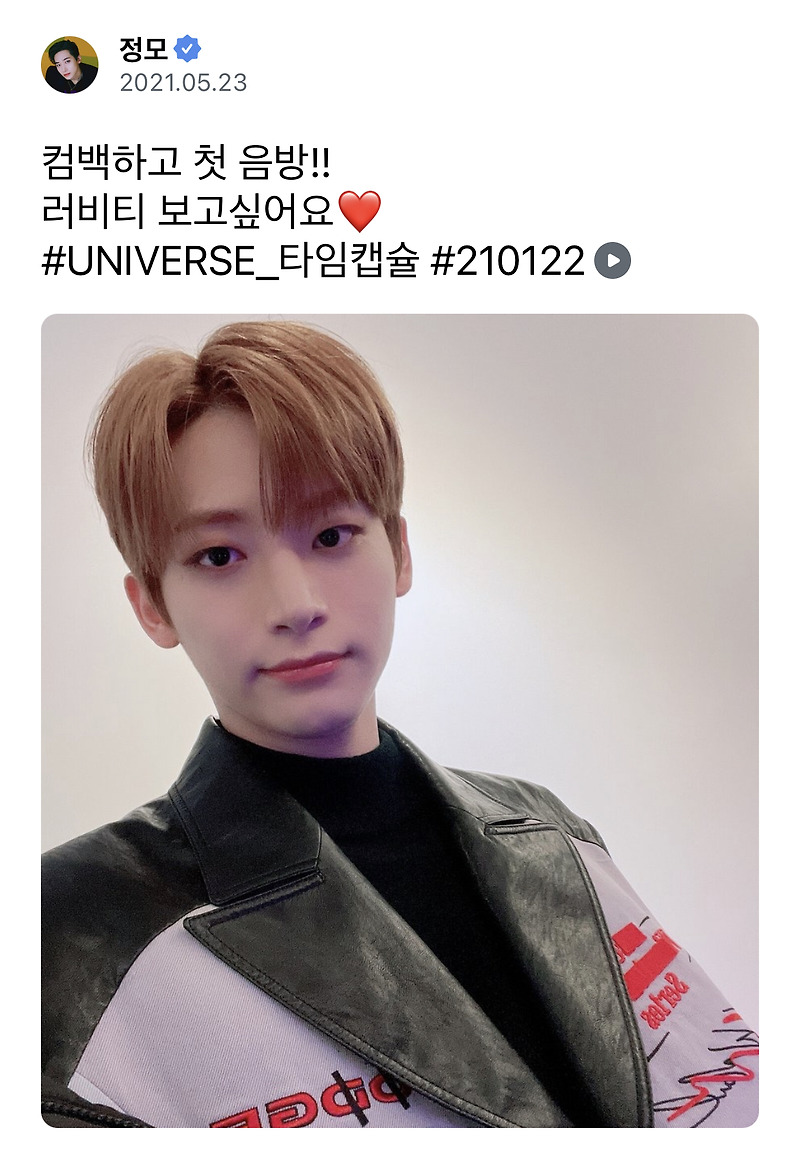 [UNIVERSE FNS] 2021.05.23