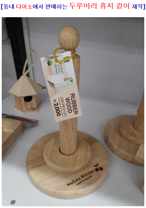 윤샘컴교실 (^(oo)^) YoonSemComClassroom :: 00-3DPrinting Portfolio - Prototype (designDraft ...