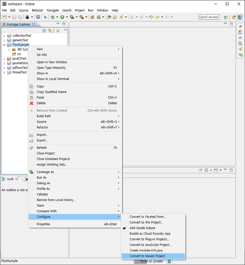 iTEXT 라이브러리 PDF 이클립스/JAVA 연동