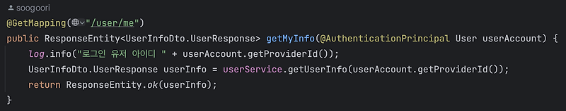 [Spring] Spring Security @AuthenticationPrincipal — 🏃🏻‍♀️스텝바이스텝