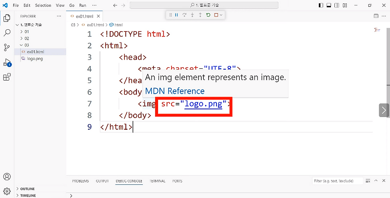 03 이미지와 하이퍼링크 (3/21)