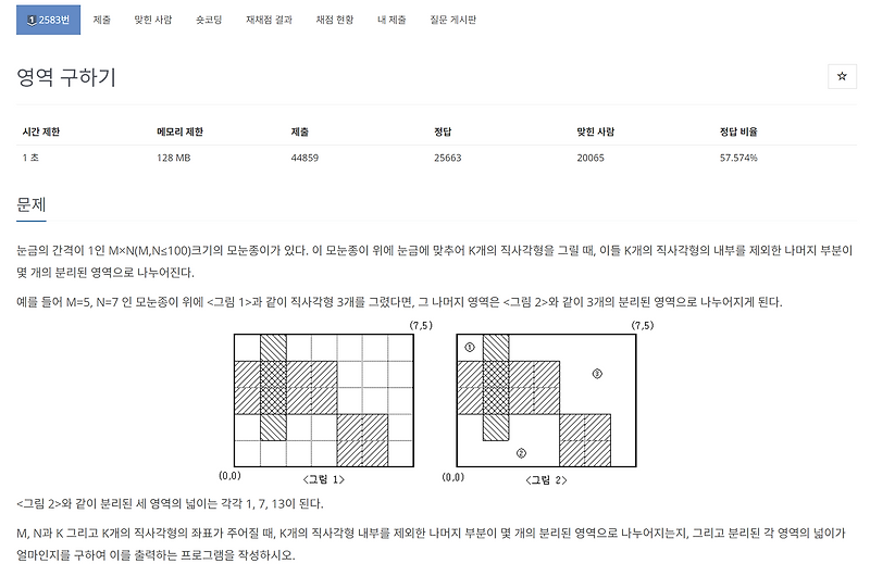 [알고리즘/BFS & DFS] 2583번 : 영역 구하기 - python — 코드테일