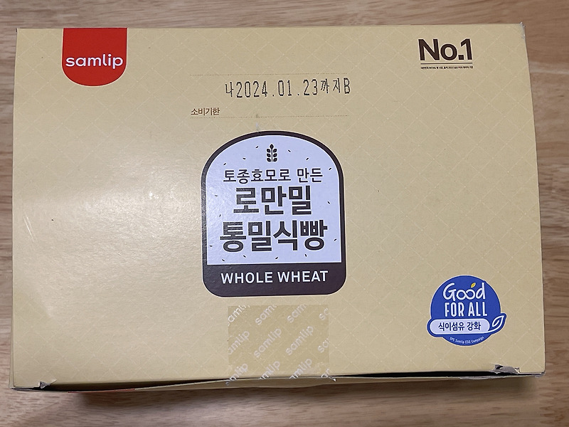 삼립 통밀식빵, 840g