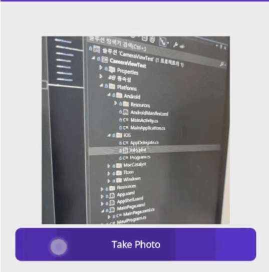 .NET MAUI Camera.MAUI 사용하기