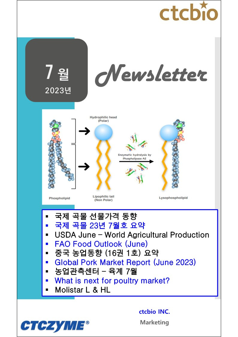 CTCBIO NewsLetter 2023년 7월