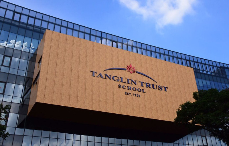 싱가포르 국제 학교 여름 캠프 - Tanglin Trust School(탕린트러스트국제학교)